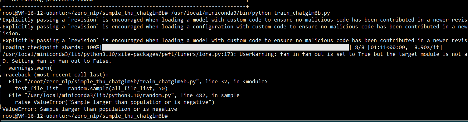 我使用自定义样本出错了，是样本里面的size太大了么 chatglm-6b lora · Issue #20 · yuanzhoulvpi2017/zero_nlp · GitHub