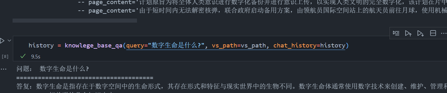 为啥放到方法调用会出错，这个怎么处理？ · Issue #150 · chatchat-space/Langchain-Chatchat · GitHub