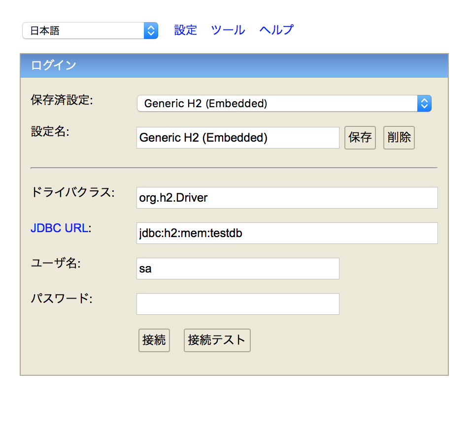 GitHub - NARH/springboot-sample-mybatis