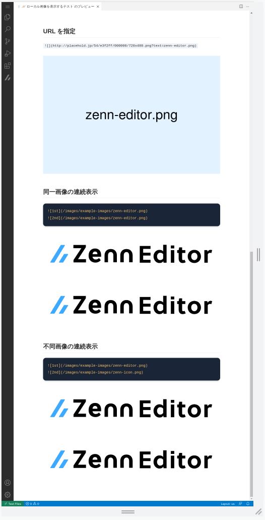 プレビュー画面でリポジトリ管理の画像がすべて1枚目に置き換えられる不具合 · Issue #89 · zenn-dev/zenn-vscode-extension · GitHub