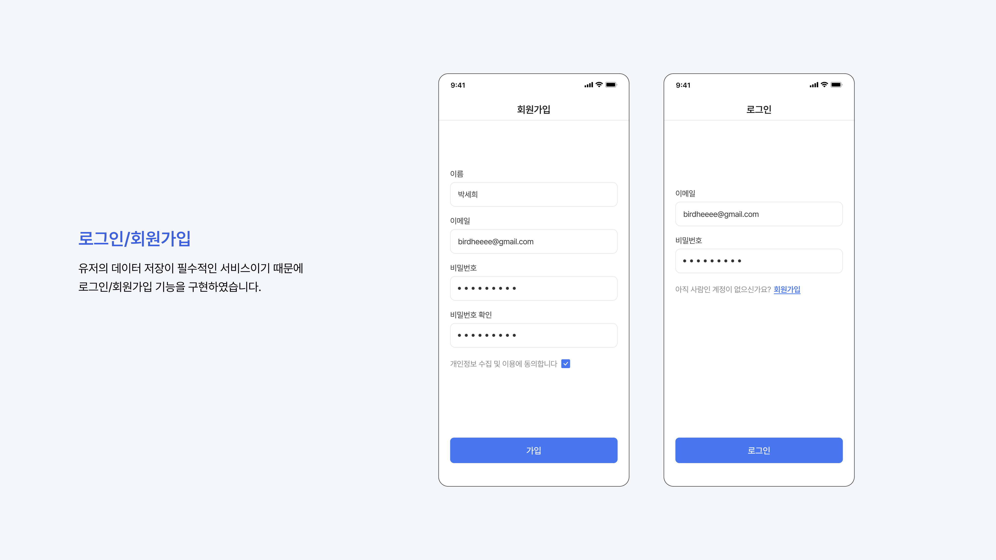GitHub - FastCampus-hackathon/Team-Whatever-Job