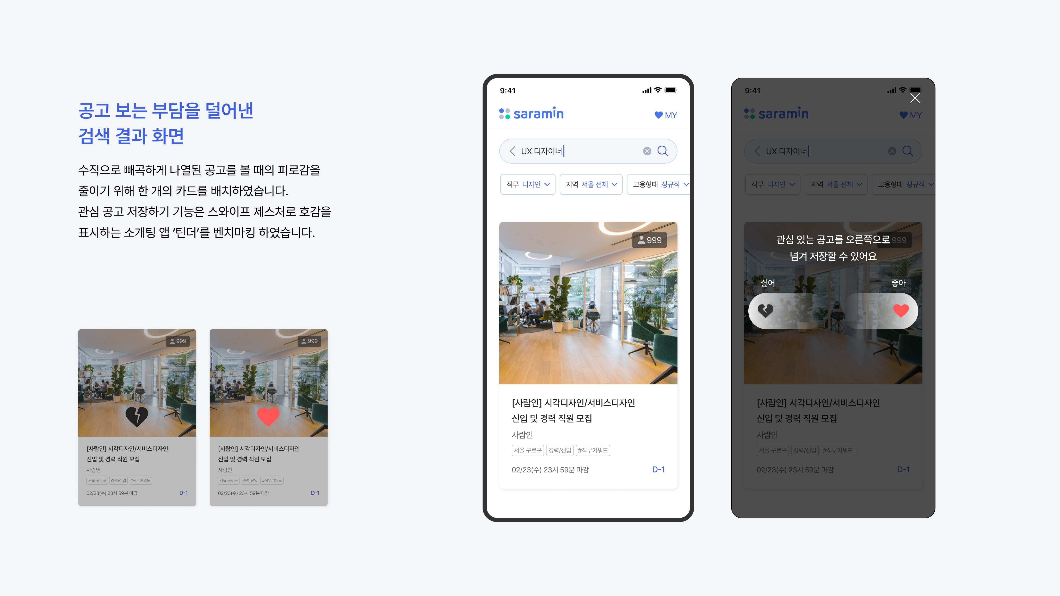 GitHub - FastCampus-hackathon/Team-Whatever-Job