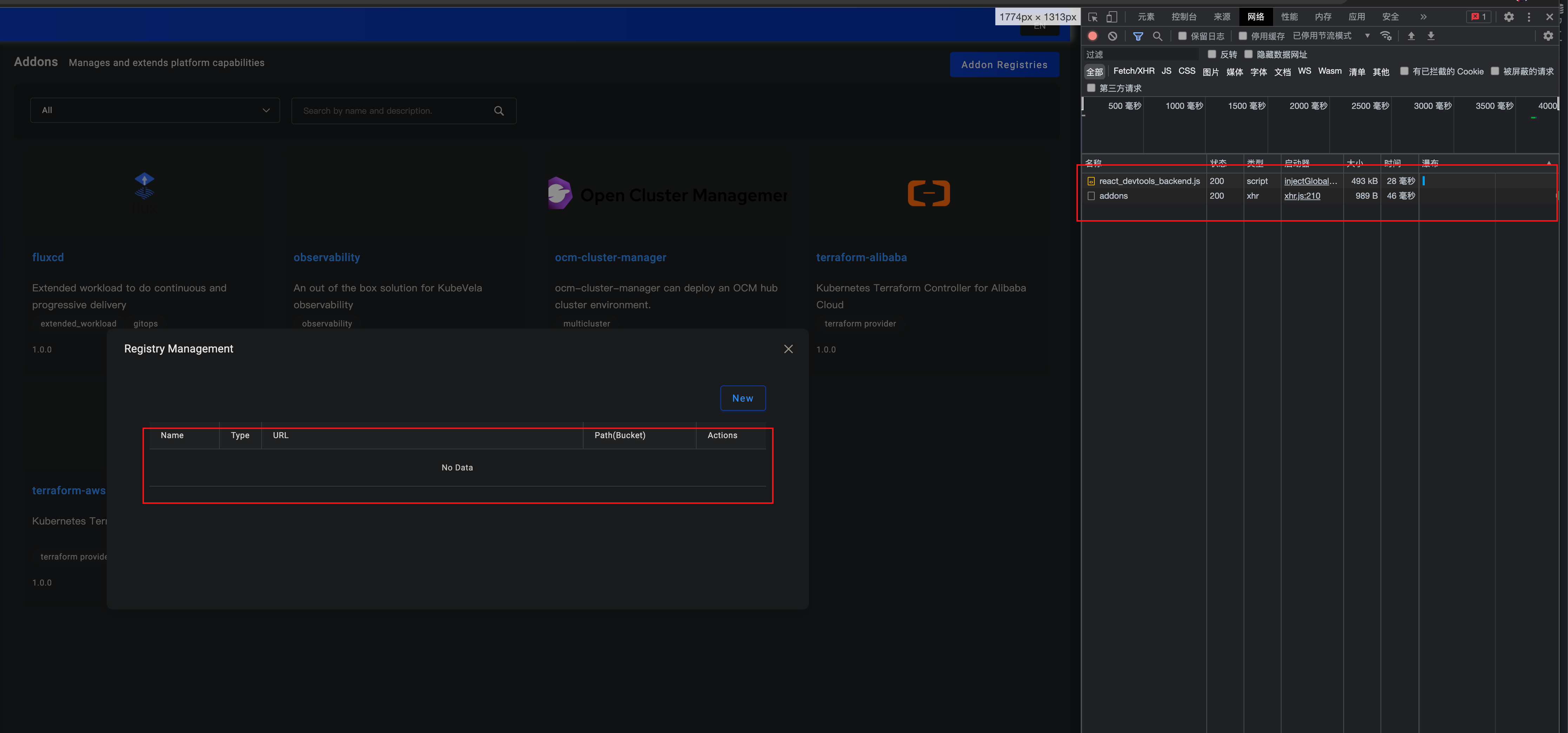 Addon registry management not query the apiserver · Issue #284 · kubevela/velaux · GitHub