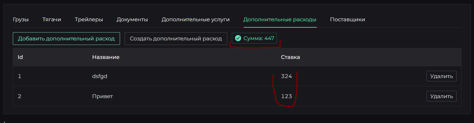 DataTable Summary value in undefined · Issue #4684 · tusen-ai/naive-ui · GitHub
