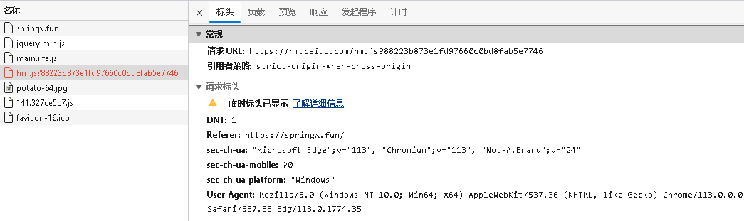 添加第三方统计，出现跨域问题 · Issue #3924 · halo-dev/halo · GitHub