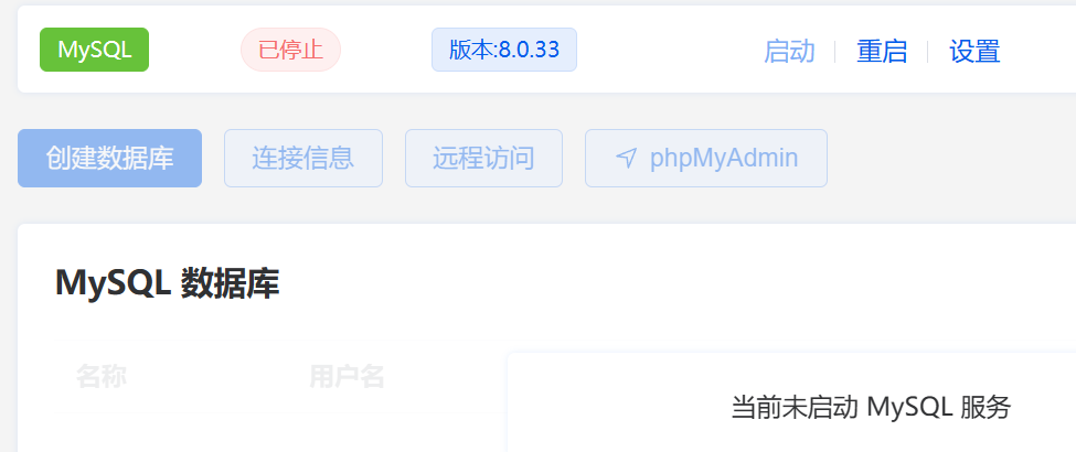 [bug] 使用 1panel 安装 Mysql，状态异常，无法重启 · Issue 1339 · 1panel Dev 1panel