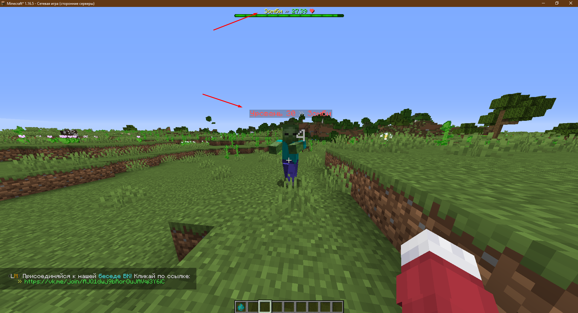 Add Boss Bar popup for LM nametags · Issue #233 · ArcanePlugins/LevelledMobs · GitHub