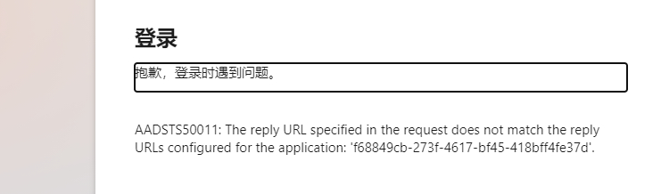 挂载同济世纪互联盘失败 · Issue #384 · reruin/sharelist · GitHub