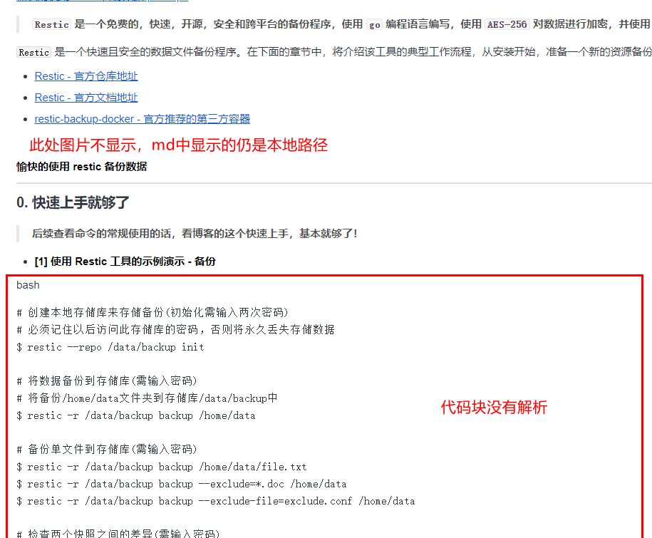 使用最新版本1.31.0，使用joplin笔记本，关联github图床，部分网页剪藏有问题 · Issue #857 · webclipper/web-clipper · GitHub