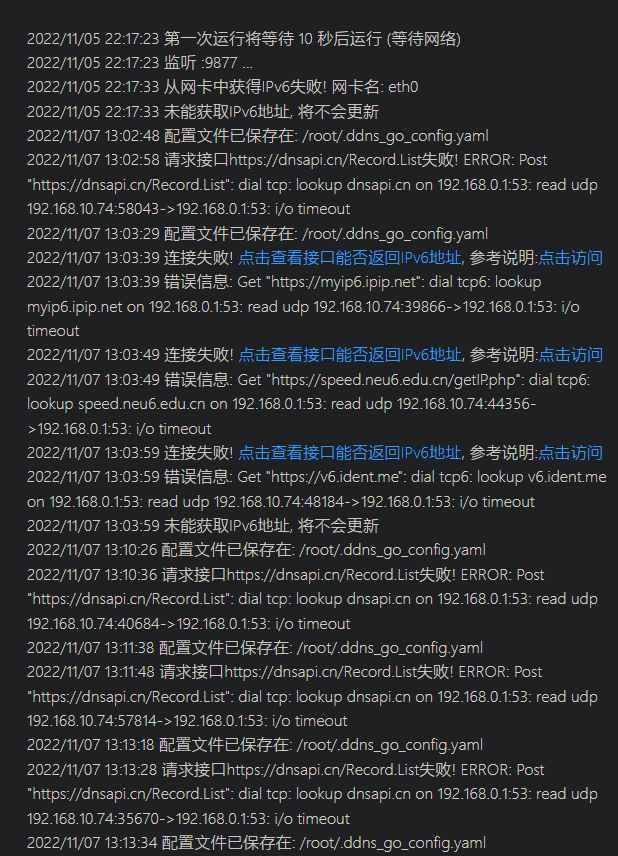 报错 · Issue #424 · jeessy2/ddns-go · GitHub