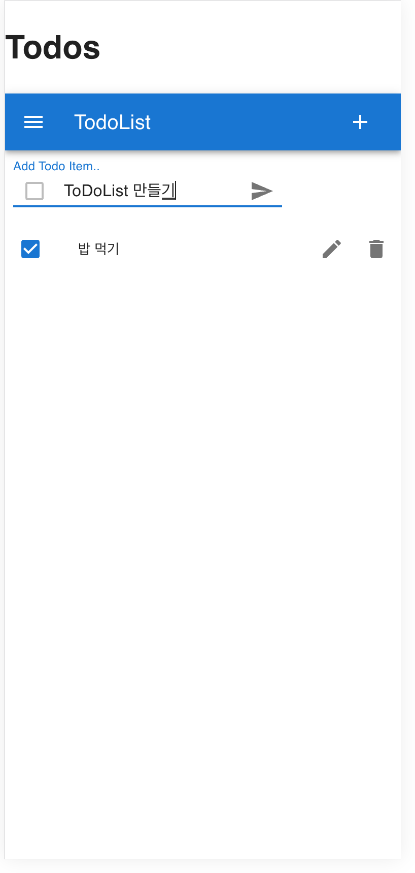 GitHub - AuroraPark/todolist