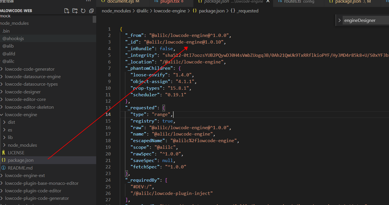 更新engine版本兼容报错 · Issue #705 · alibaba/lowcode-engine · GitHub