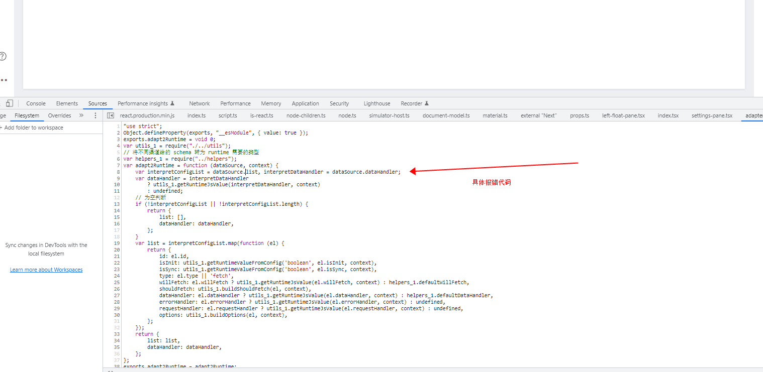 更新engine版本兼容报错 · Issue #705 · alibaba/lowcode-engine · GitHub