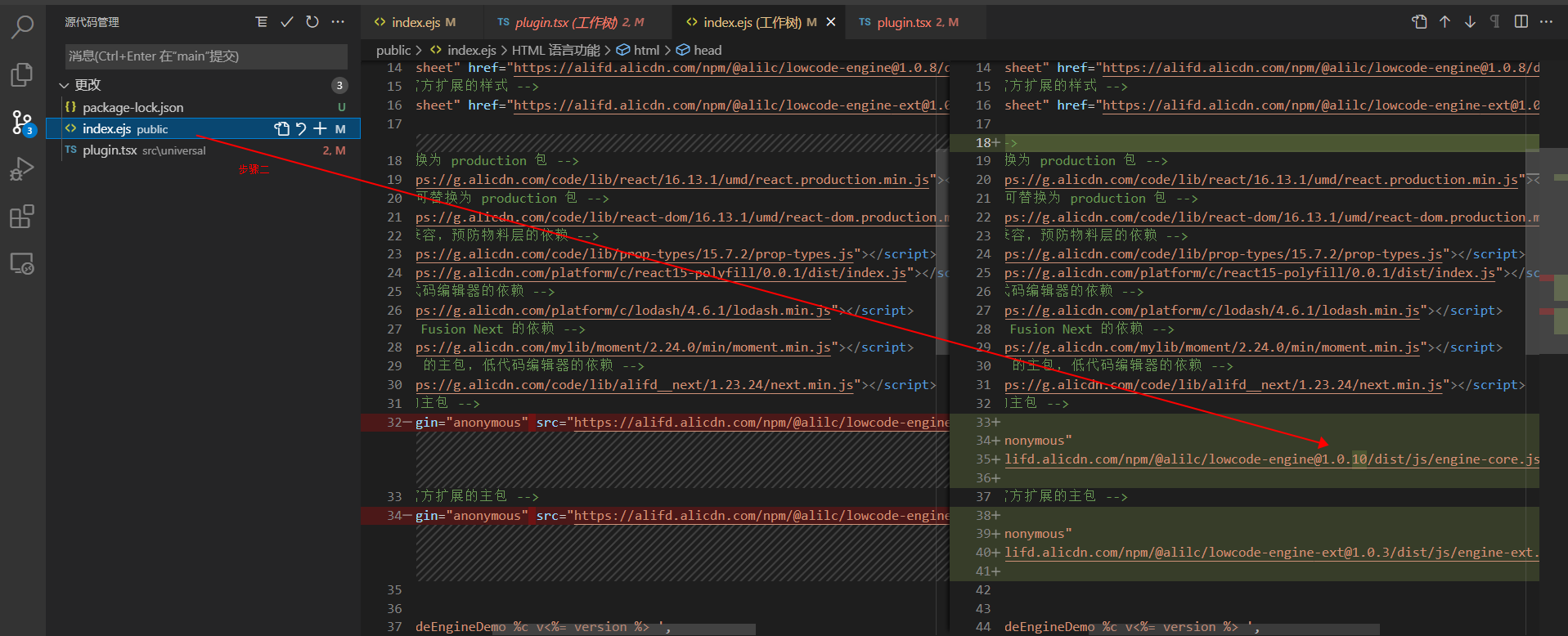 更新engine版本兼容报错 · Issue #705 · alibaba/lowcode-engine · GitHub