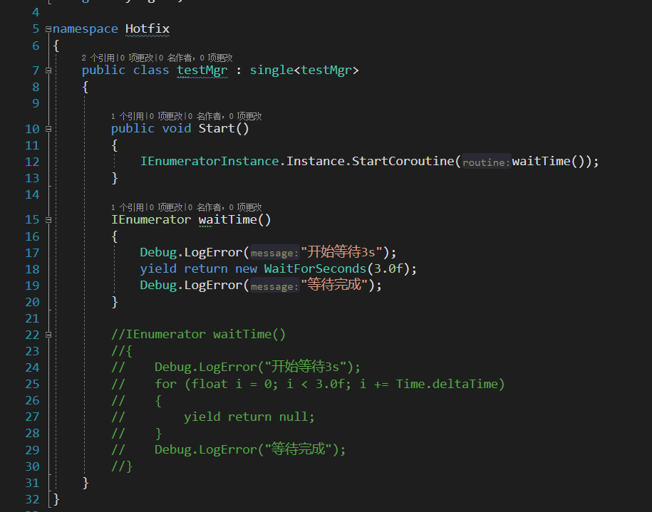 热更下使用协程发现WaitForSeconds失效 · Issue #445 · Ourpalm/ILRuntime · GitHub