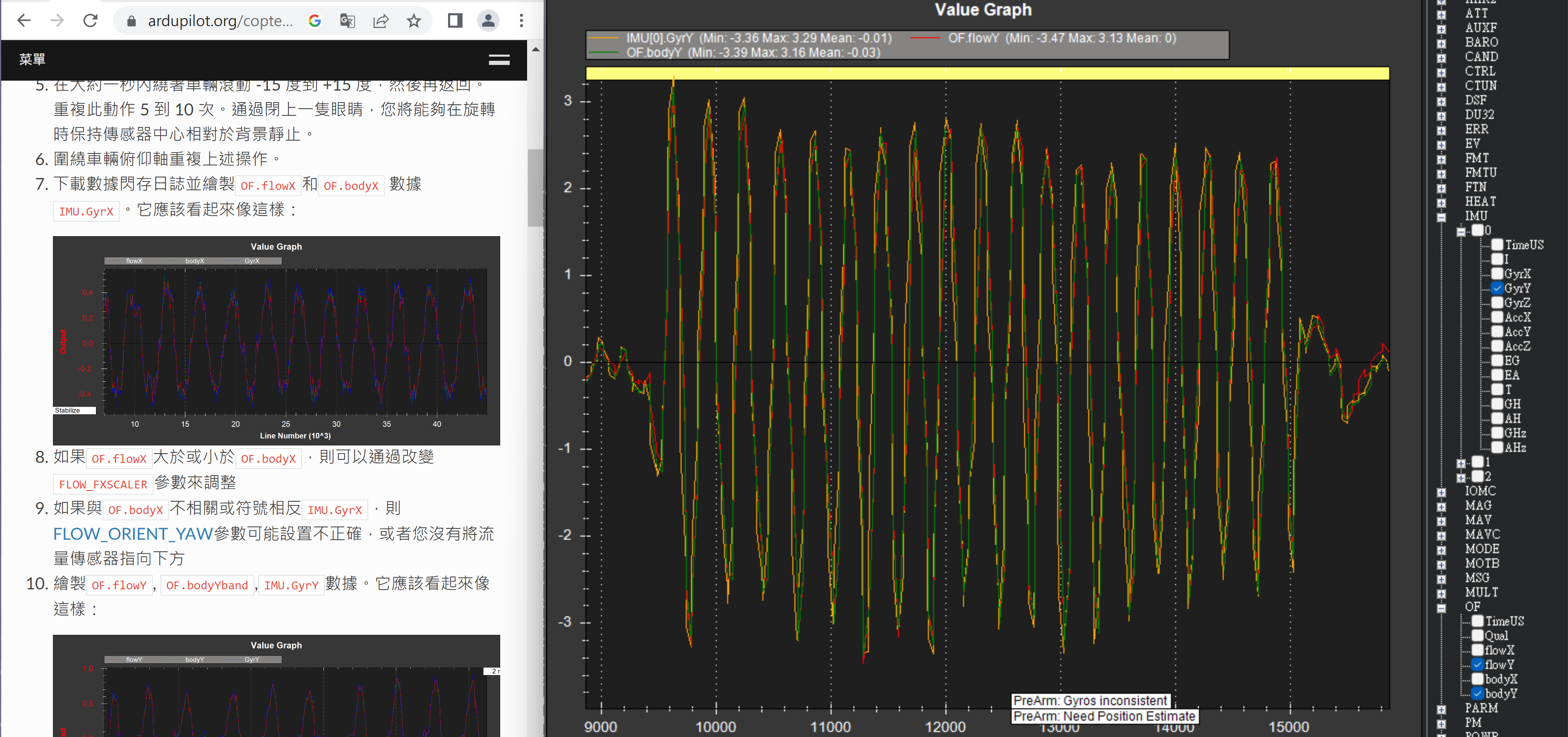 Indoor test Hex HereFlow Optical Flow Sensor cannot be armed in Loiter ...