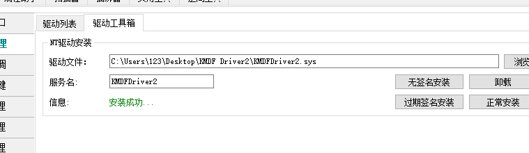 .debug command error · Issue #36 · HyperDbg/HyperDbg · GitHub