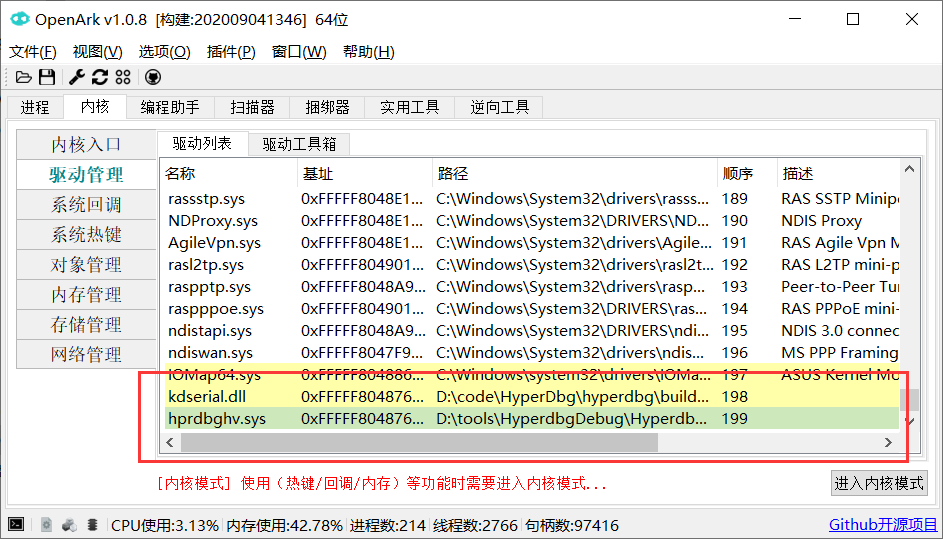 .debug command error · Issue #36 · HyperDbg/HyperDbg · GitHub