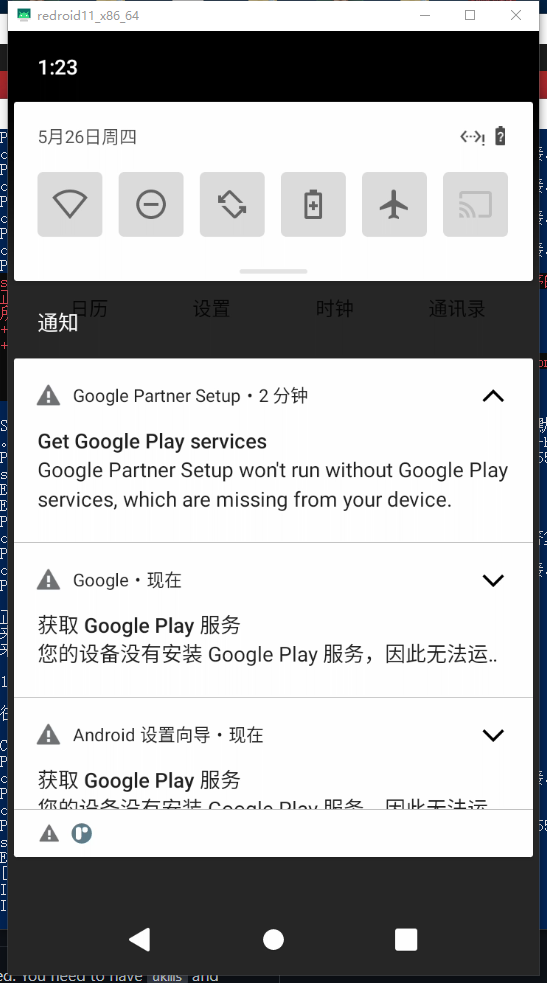 如何安装谷歌服务呢 · Issue 163 · Remote Androidredroid Doc · Github