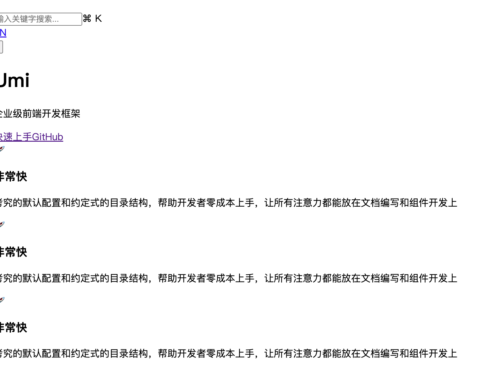 bug: 开启 'camelCase'后 文档样式丢失 · Issue #1393 · umijs/dumi · GitHub