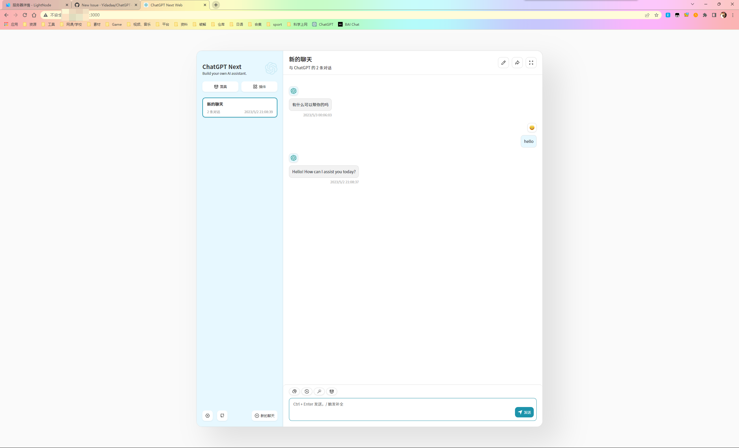 [Bug] docker和node部署成功，但只能通过ip访问，域名访问一直在加载... · Issue #1208 · ChatGPTNextWeb/ChatGPT-Next-Web ...
