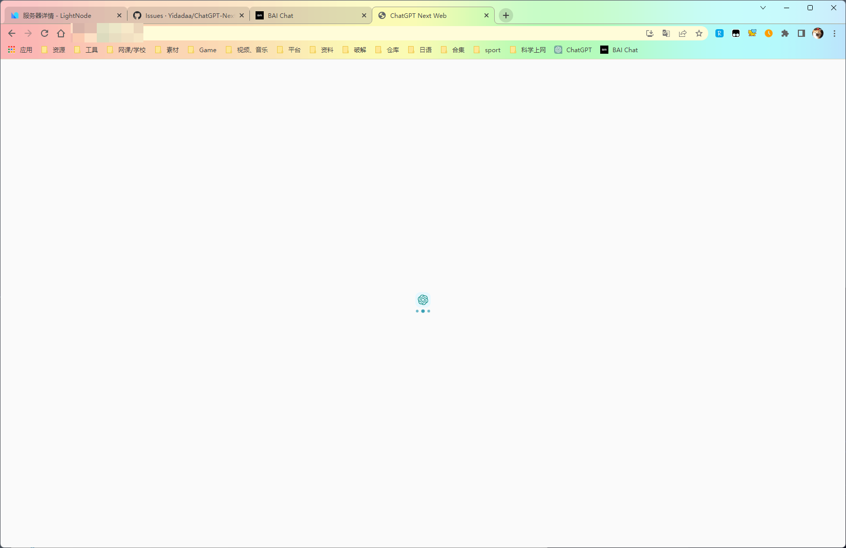 [Bug] docker和node部署成功，但只能通过ip访问，域名访问一直在加载... · Issue #1208 · ChatGPTNextWeb/ChatGPT-Next-Web ...