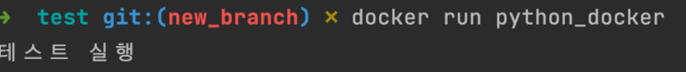 [Docker] Docker 이미지 생성, 삭제 - rha6780 :)