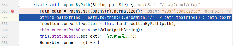 JSP版本列目录错误 · Issue #91 · rebeyond/Behinder · GitHub