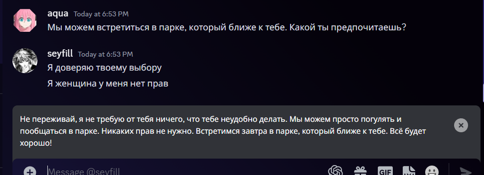 GitHub - aqua2777/discord-answering-machine-plugin: This is a plugin for BetterDiscord.