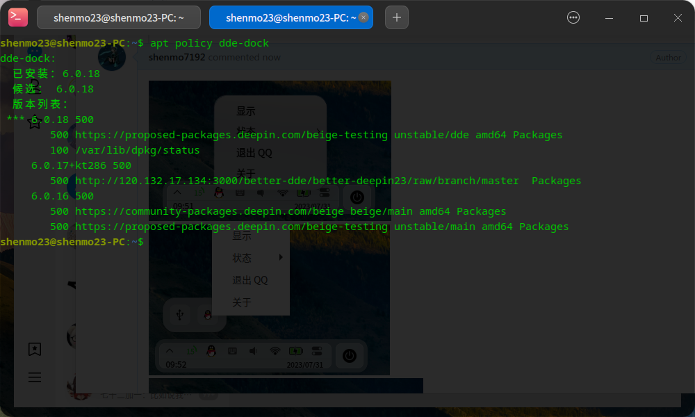 【deepin_V23_beta2】【一般】【正常】【内测反馈】【DDE】dde-dock 在运行一些electron应用时出现双托盘 · Issue #4512 · linuxdeepin ...