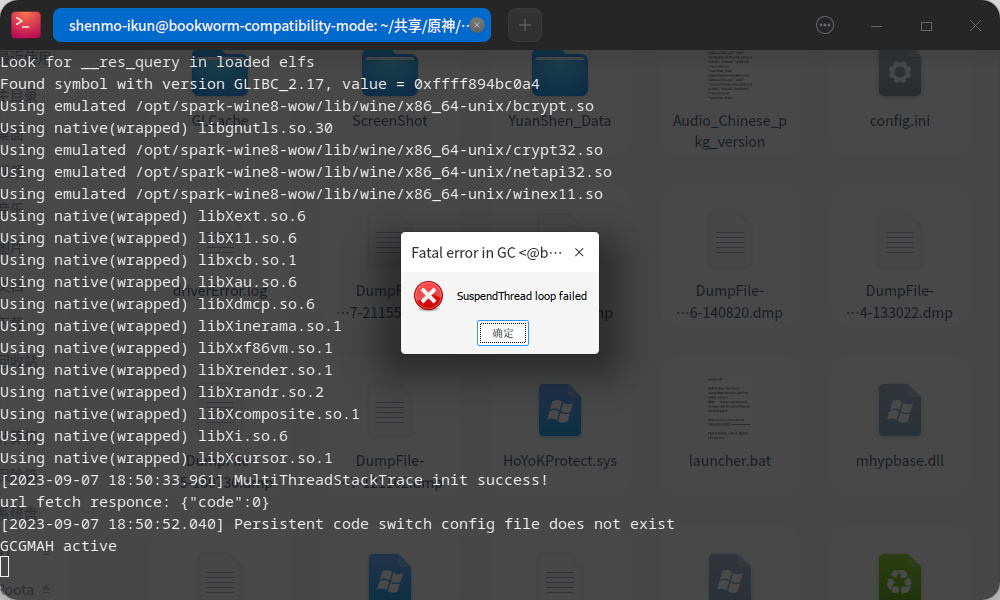 Genshin Impact: Stuck on White screen after showing mihoyo logo or crash before launch · Issue ...