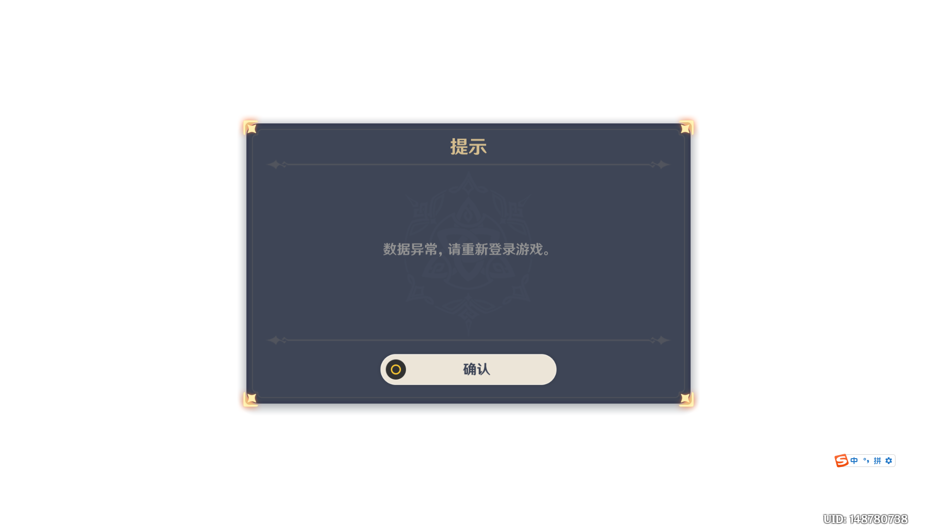 Genshin Impact: Stuck on White screen after showing mihoyo logo or crash before launch · Issue ...