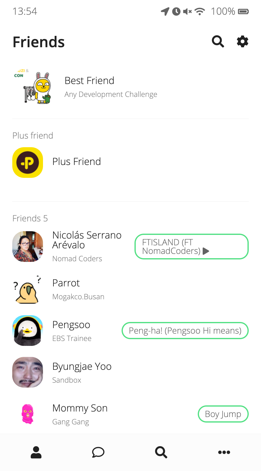 GitHub - kimhscom/kakao-clone-v2: Kakao Clone Version 2.0