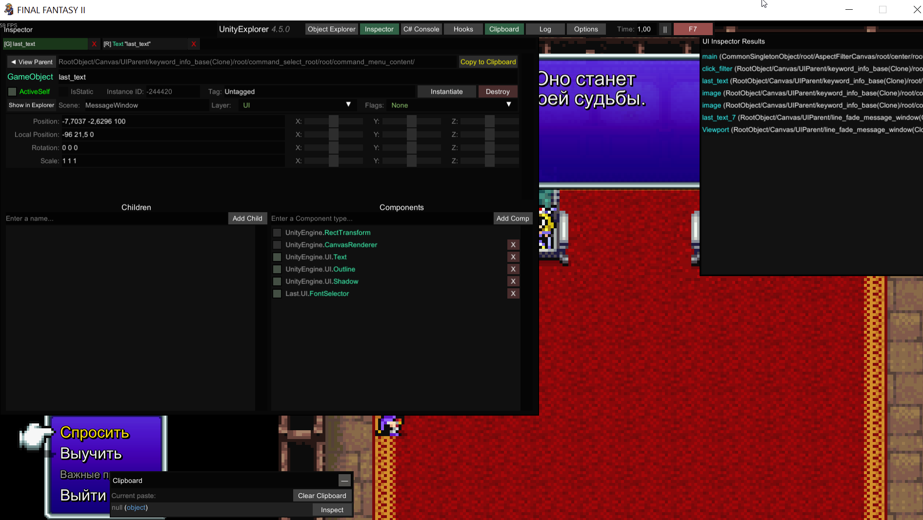 Fix map position like in PSX · Issue #179 · Albeoris/Memoria · GitHub