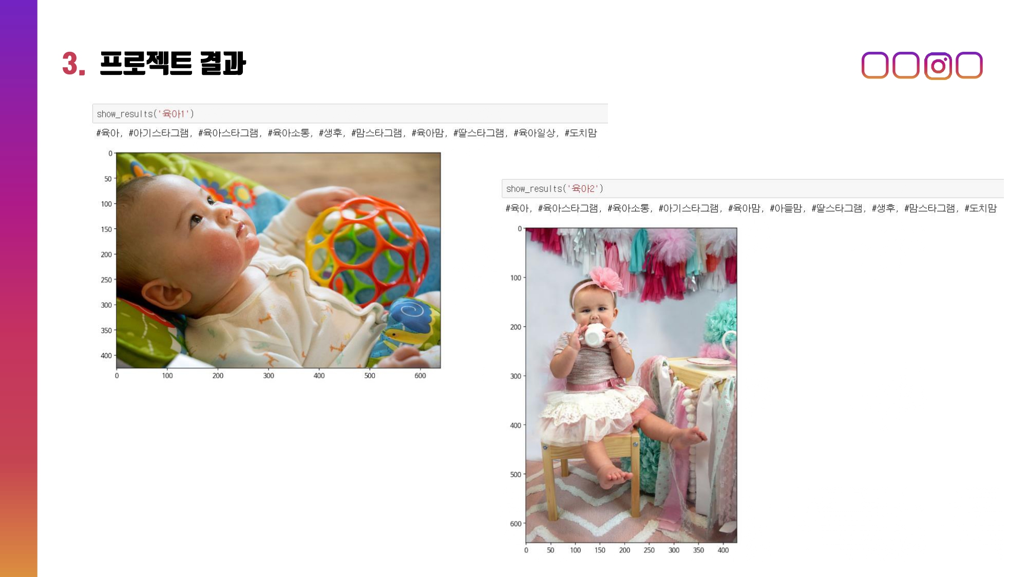 GitHub - leeejihyun/Hashtag-Generator: 해시태그 생성기