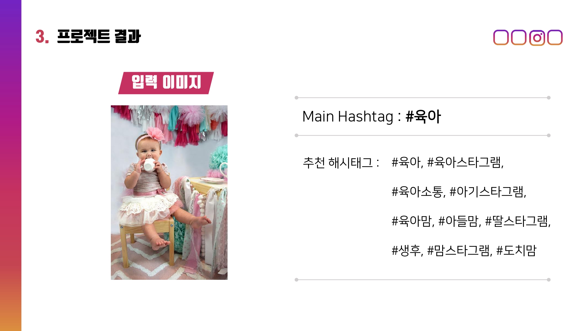 GitHub - leeejihyun/Hashtag-Generator: 해시태그 생성기