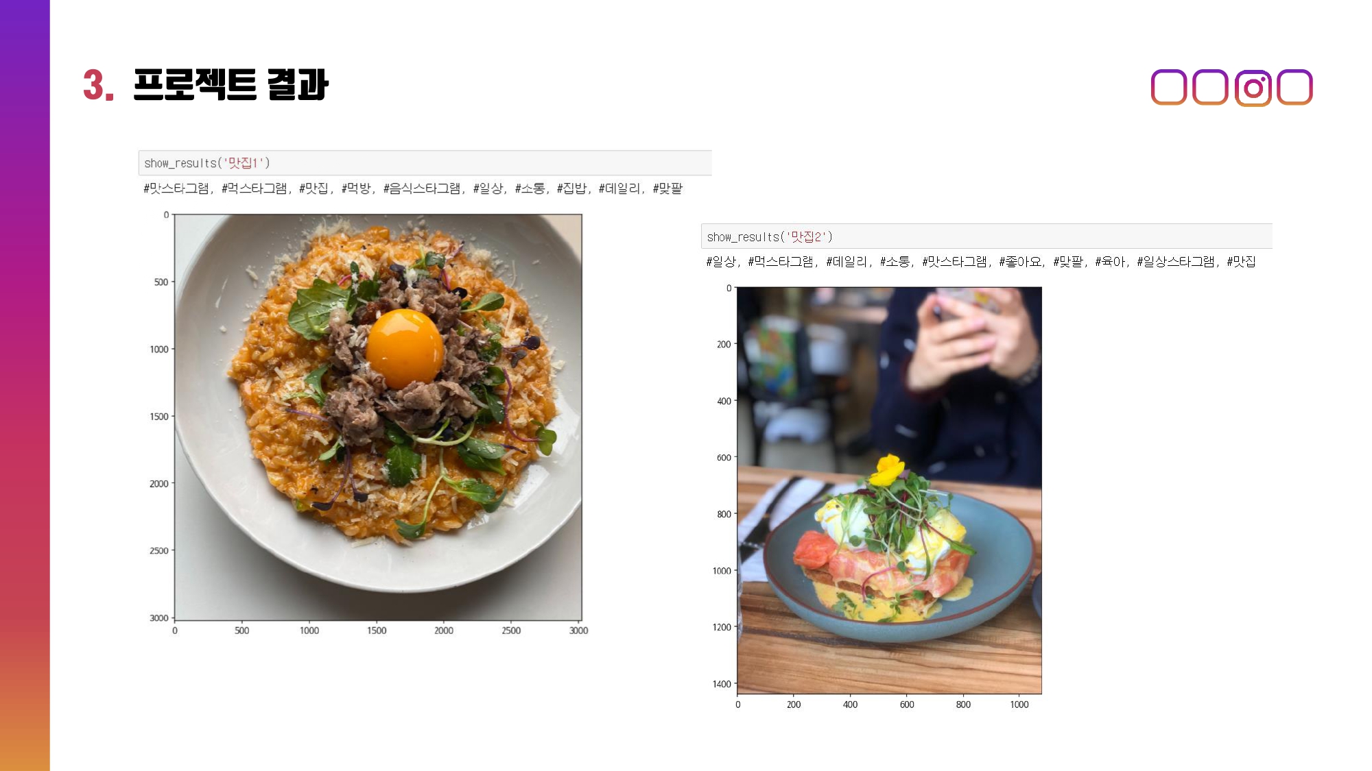 GitHub - leeejihyun/Hashtag-Generator: 해시태그 생성기