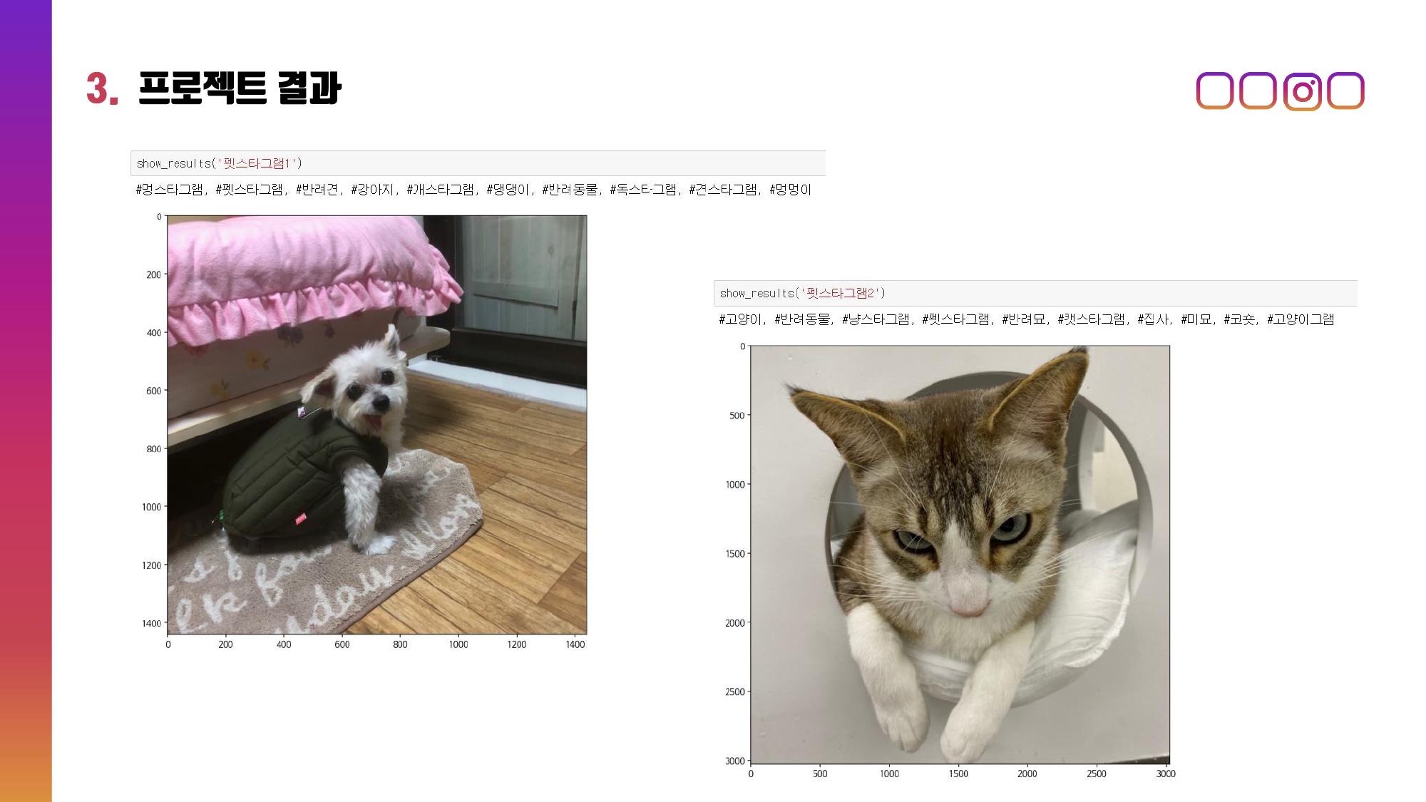 GitHub - leeejihyun/Hashtag-Generator: 해시태그 생성기