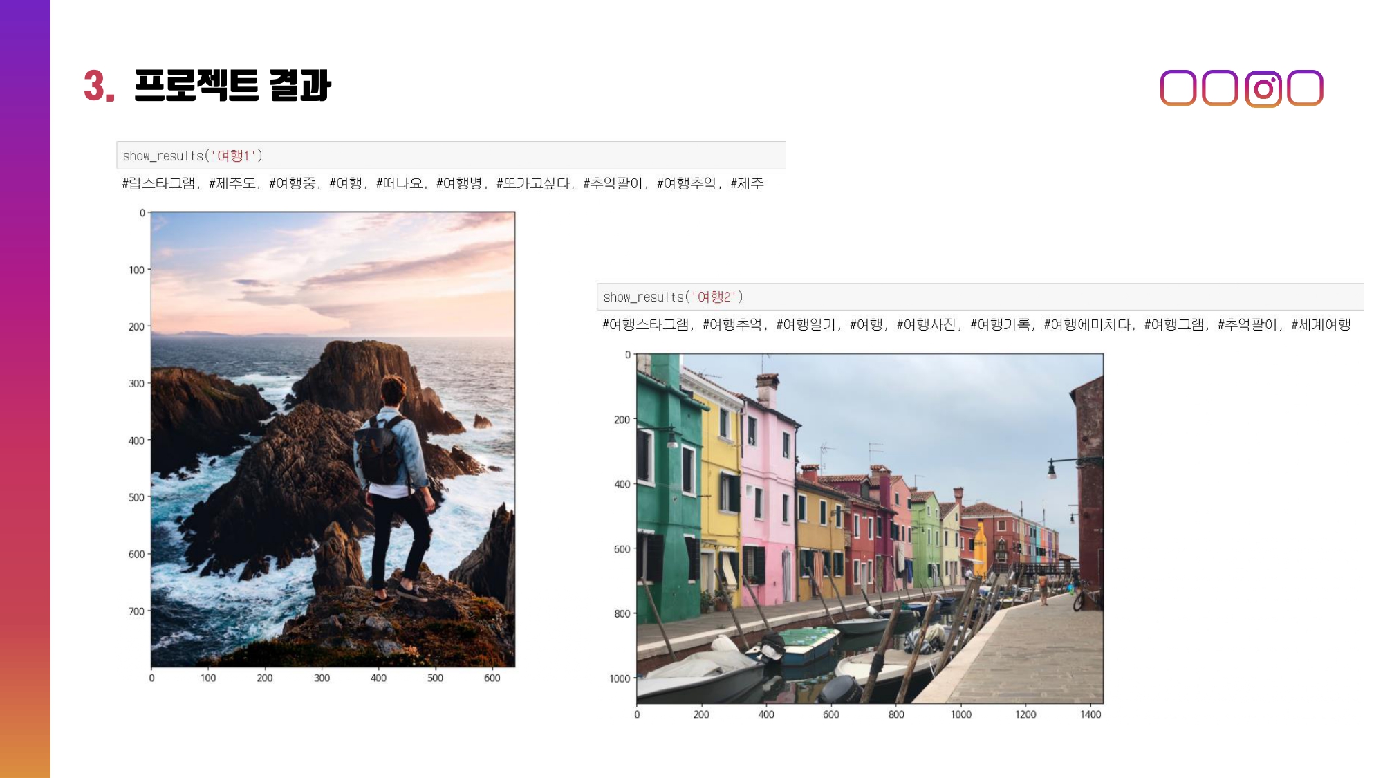 GitHub - leeejihyun/Hashtag-Generator: 해시태그 생성기