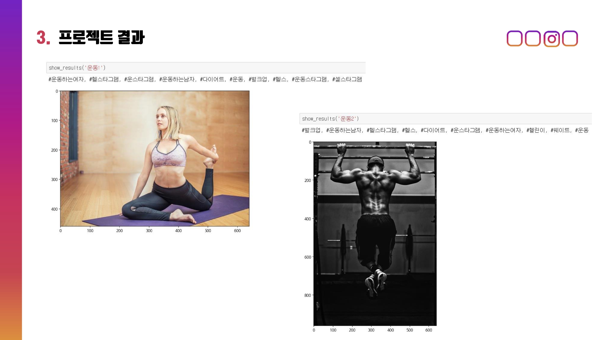 GitHub - leeejihyun/Hashtag-Generator: 해시태그 생성기