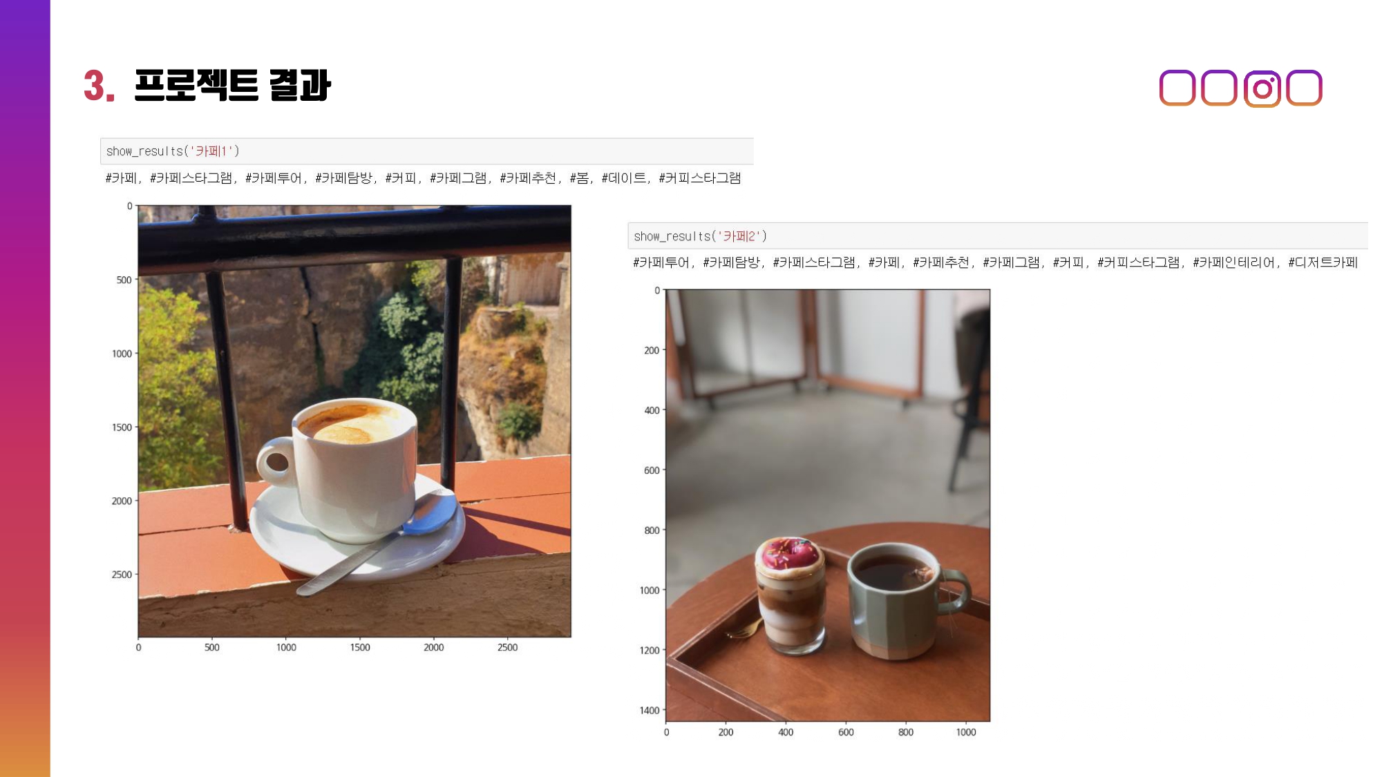 GitHub - leeejihyun/Hashtag-Generator: 해시태그 생성기