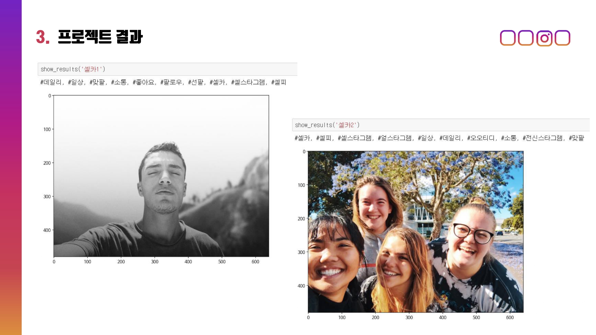 GitHub - leeejihyun/Hashtag-Generator: 해시태그 생성기