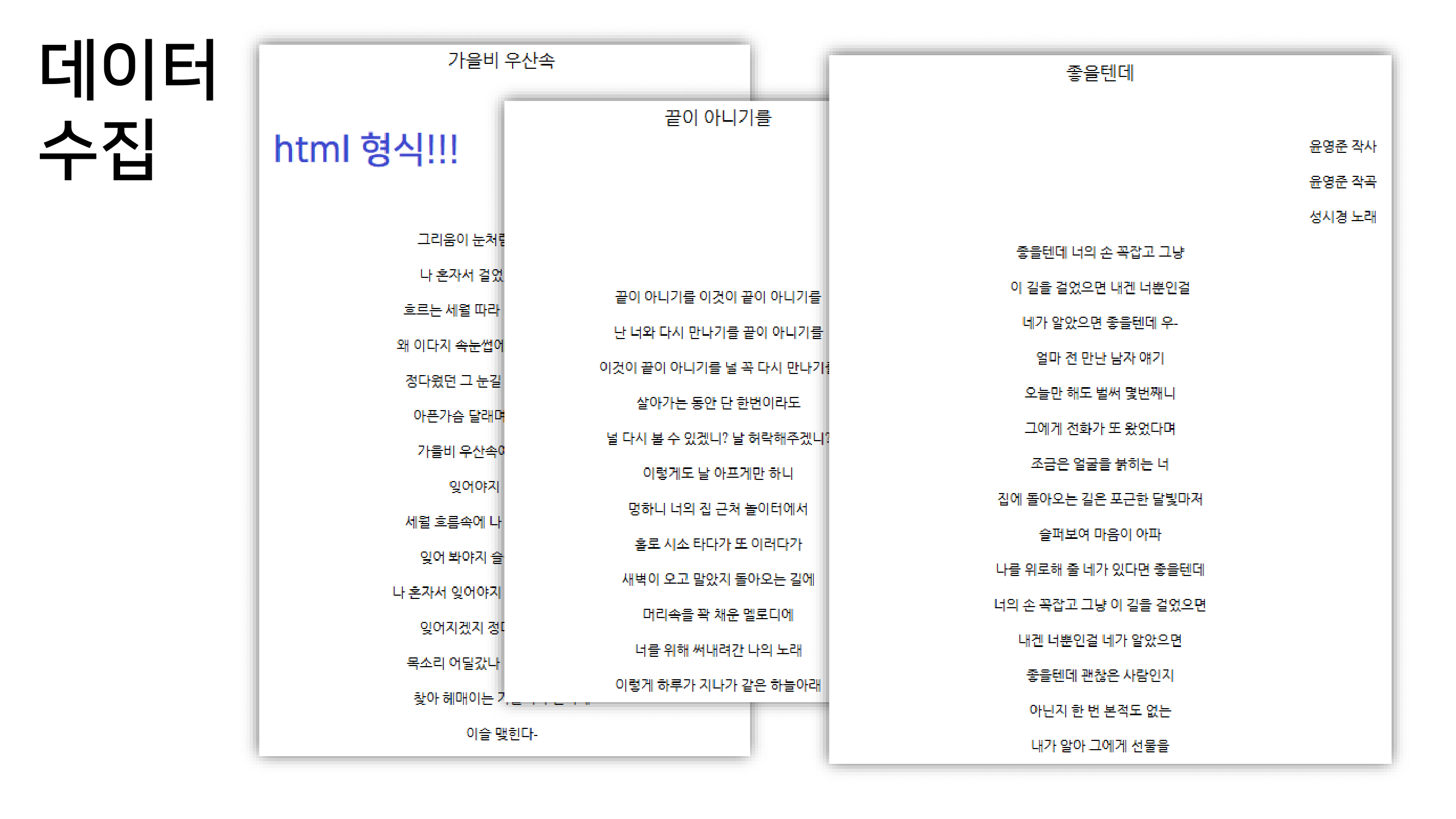 GitHub - leeejihyun/NIMS