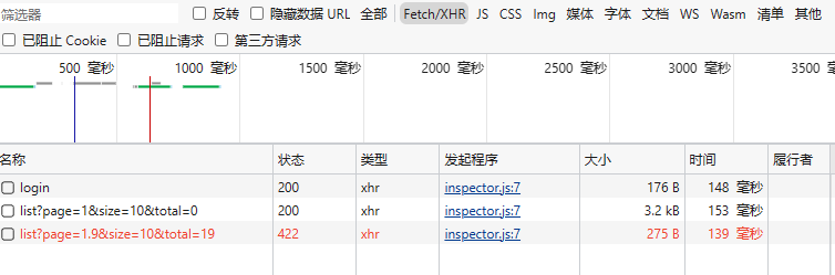 2.0新版本后台文件管理无法正常翻页 · Issue #90 · vastsa/FileCodeBox · GitHub