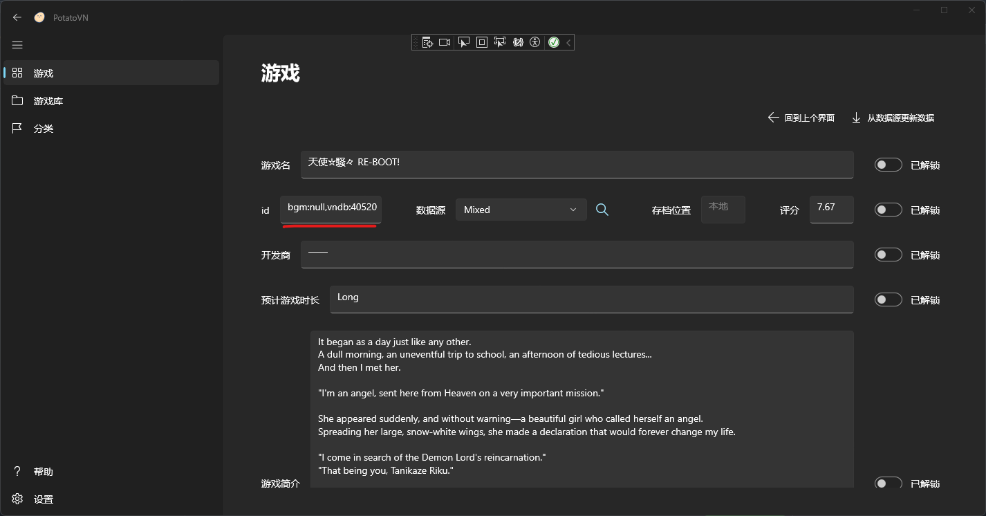 VNDB开发商获取问题 · GoldenPotato137 PotatoVN · Discussion #80 · GitHub