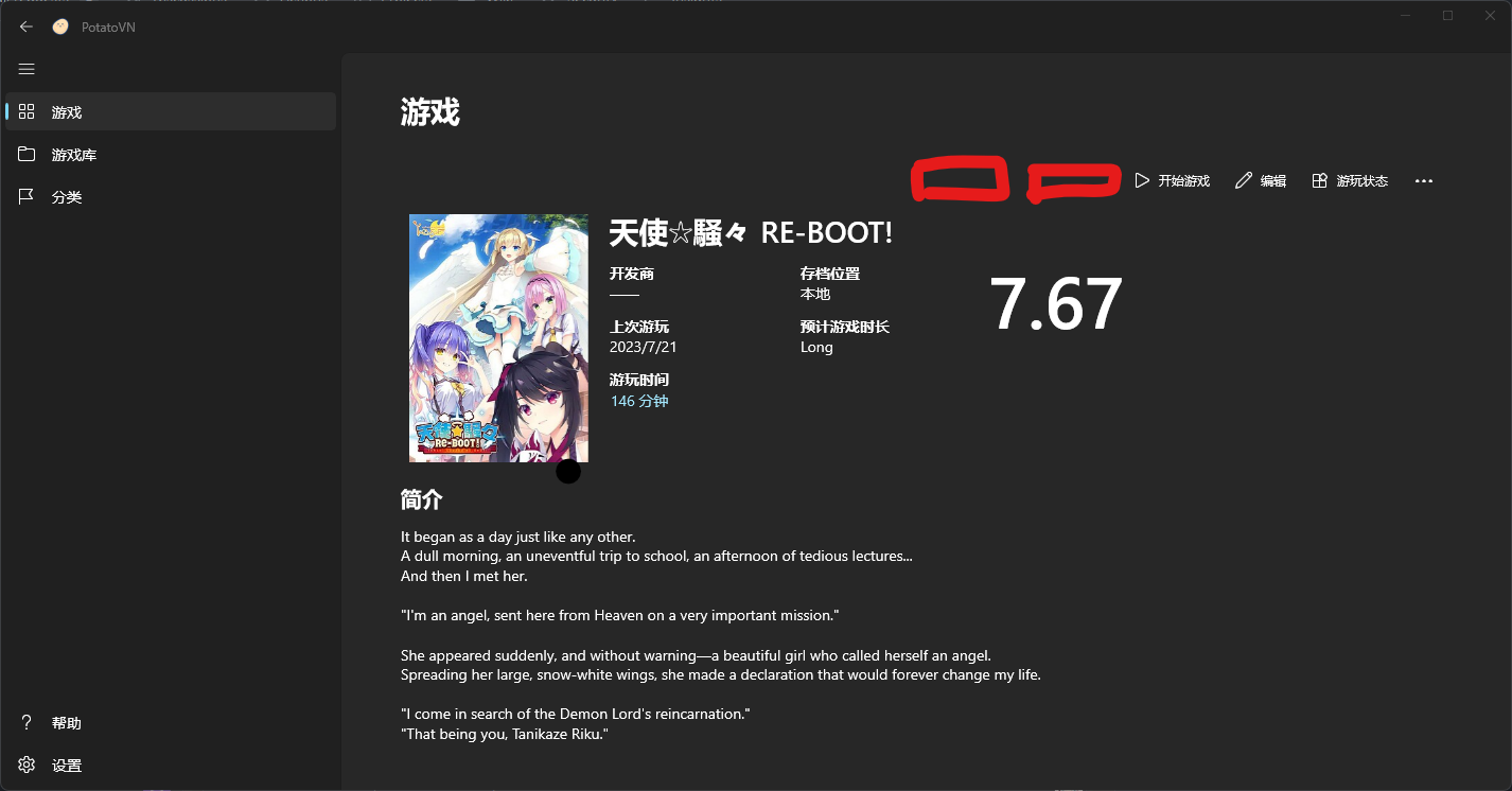 [FEAT] 添加跳转到Bangumi/VNDB的按钮 · Issue #85 · GoldenPotato137/PotatoVN · GitHub