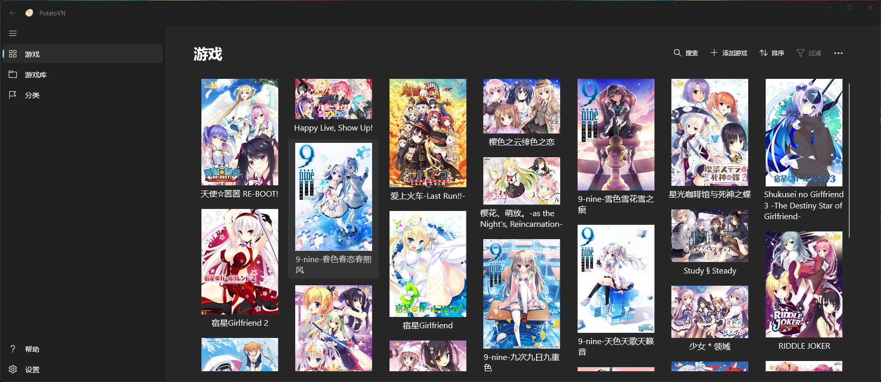 主页样式 · GoldenPotato137 PotatoVN · Discussion #106 · GitHub