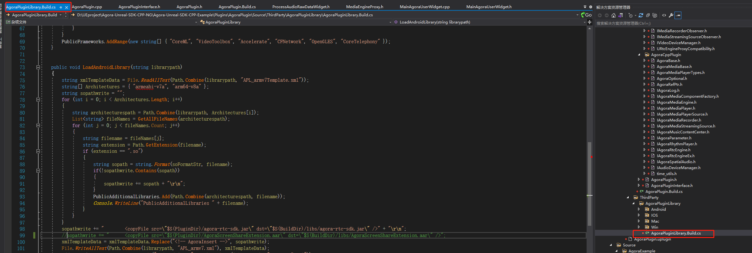Could Not Find AgoraScreenShareExtension Android Build Error · Issue #56 · AgoraIO-Extensions ...