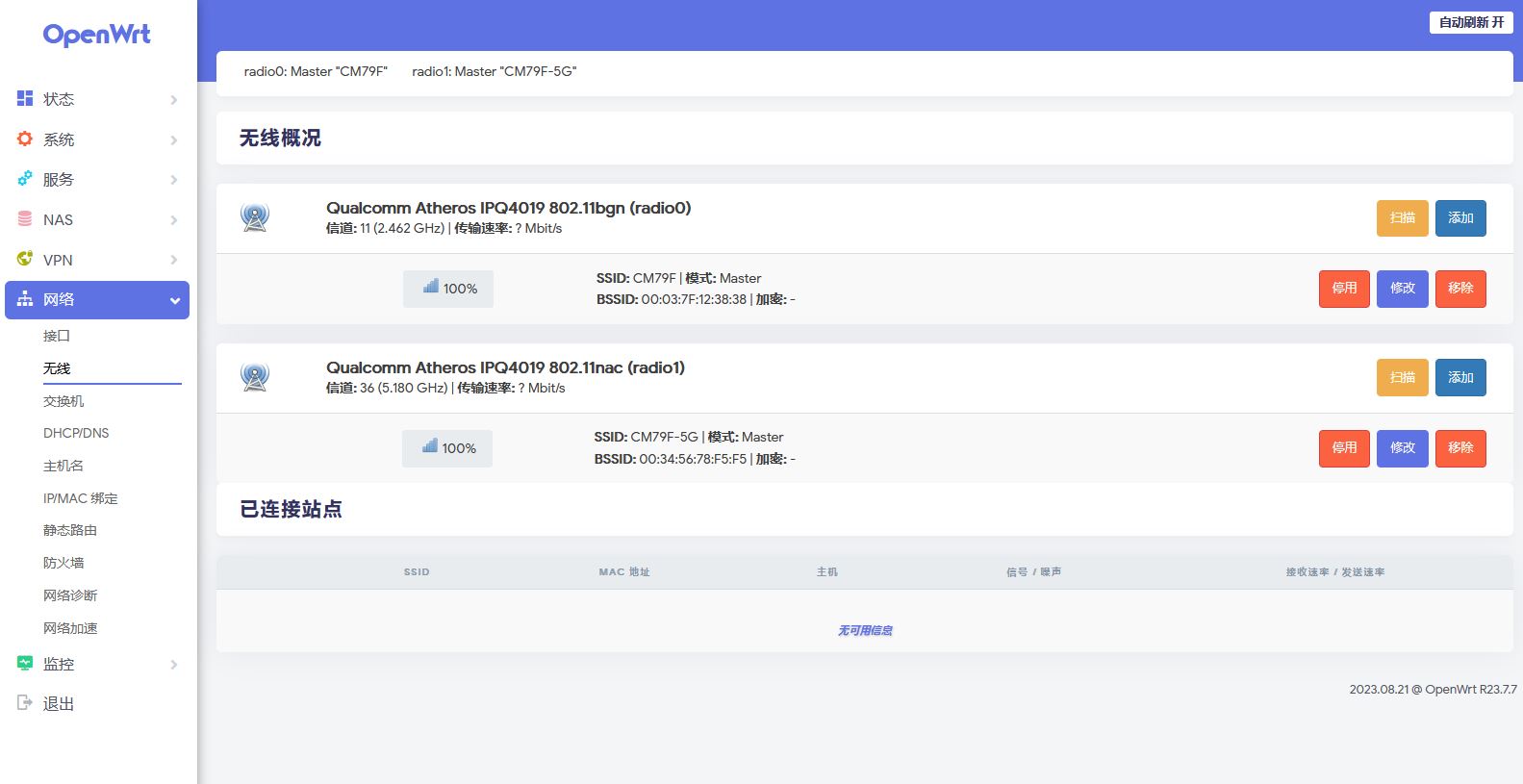 cm520-79f的ath10k-ct - 5.4.254可能有问题 · Issue #11508 · coolsnowwolf/lede ...