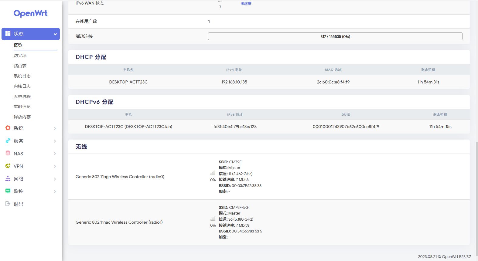 cm520-79f的ath10k-ct - 5.4.254可能有问题 · Issue #11508 · coolsnowwolf/lede · GitHub